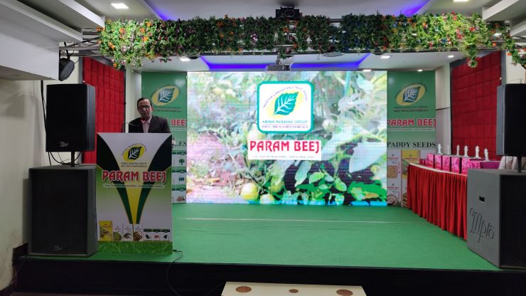 ANNUAL DISTRIBUTOR MEET 2023 | Krishi Rasayan Group